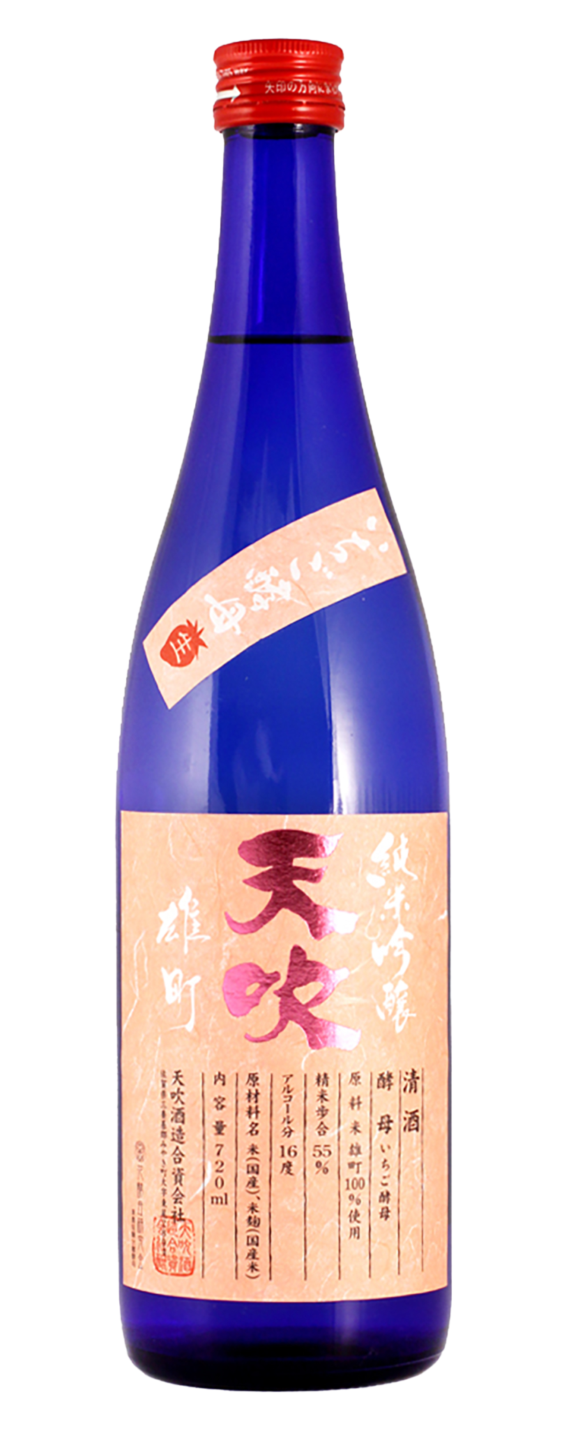 Sake – Pioneer Wine and Spirits of Louisiana